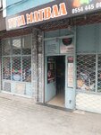 Tuya Matbaa (İzmir, Buca, İnönü Mah., 682/5 Sok., 47B), matbaalar  İzmir'den