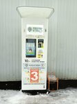 Живая вода (Michurinskaya Street No:102), su satışı  Tambov'dan
