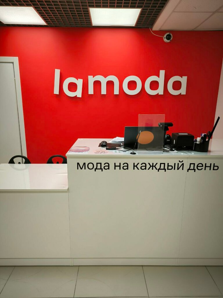 Teslimat noktası Lamoda, Lomonosov, foto