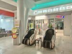 Yamaguchi (Lenina Avenue No:14), masaj koltuğu  Petrozavodsk'tan