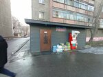 Rahat (No:3/2, Chygysh-5 Microdistrict), market  Bişkek'ten