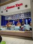 Livan House (ulitsa Turgenevskoye shosse No:27, aul Novaya Adygeya), fast food  Adıge Cumhuriyeti'nden