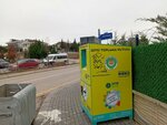 Etimesgut Belediyesi Giysi Toplama Kutusu (Yeni Bağlıca Mah., 1018. Sok., Etimesgut, Ankara), yardım toplama noktası  Ankara'dan