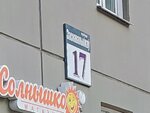 Агрощит (Zasnavalnikaw Street No:27), motosiklet satışı  Minsk'ten