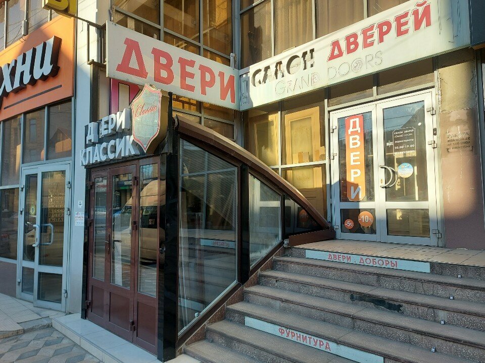 Rulman üreticileri Подшипники, Makhachkala, foto