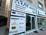 Aray Kargo (Piri Reis Mah., 2066. Sok., No:5B, Esenyurt, İstanbul), kargo firmaları  İstanbul'dan