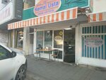 İnegöl Köftecisi Kemal Usta (İzmir, Anadolu Cad., 970), restoran  İzmir'den