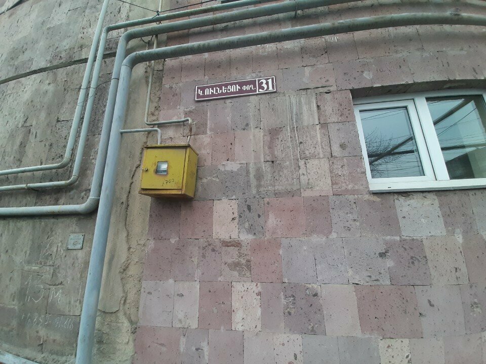 Bilişim firmaları STDev, Erivan, foto
