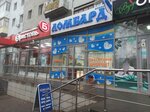 Кредитов (Generala Shtemenko Street No:23), rehincilik  Volgograd'dan
