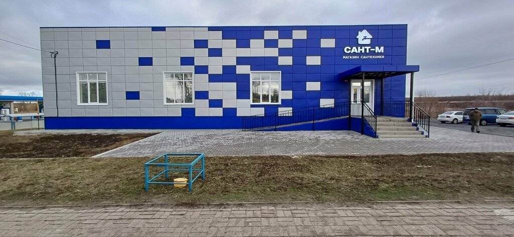 Banyo ve klozet mağazaları Сант-М, Novy Oskol, foto