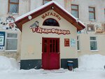 Буккроссинг (Svirskaya ulitsa No:10), gezgin kitap  Petrozavodsk'tan