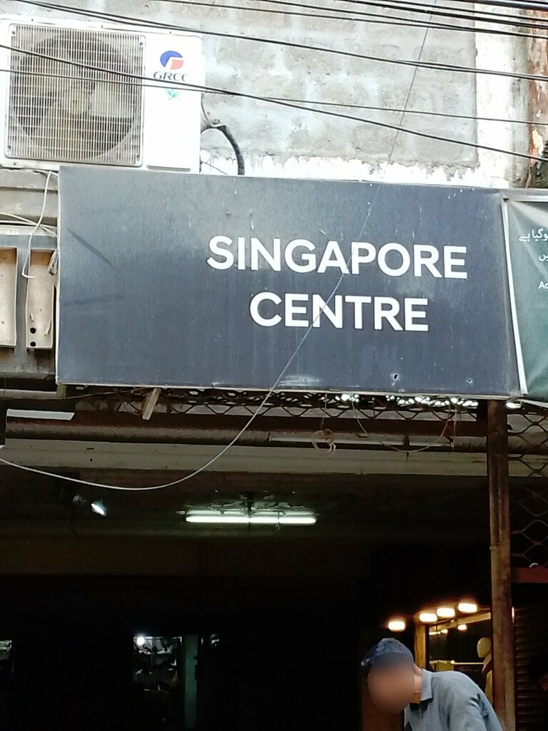 Yönetim ofisi Singapore, Karaçi, foto