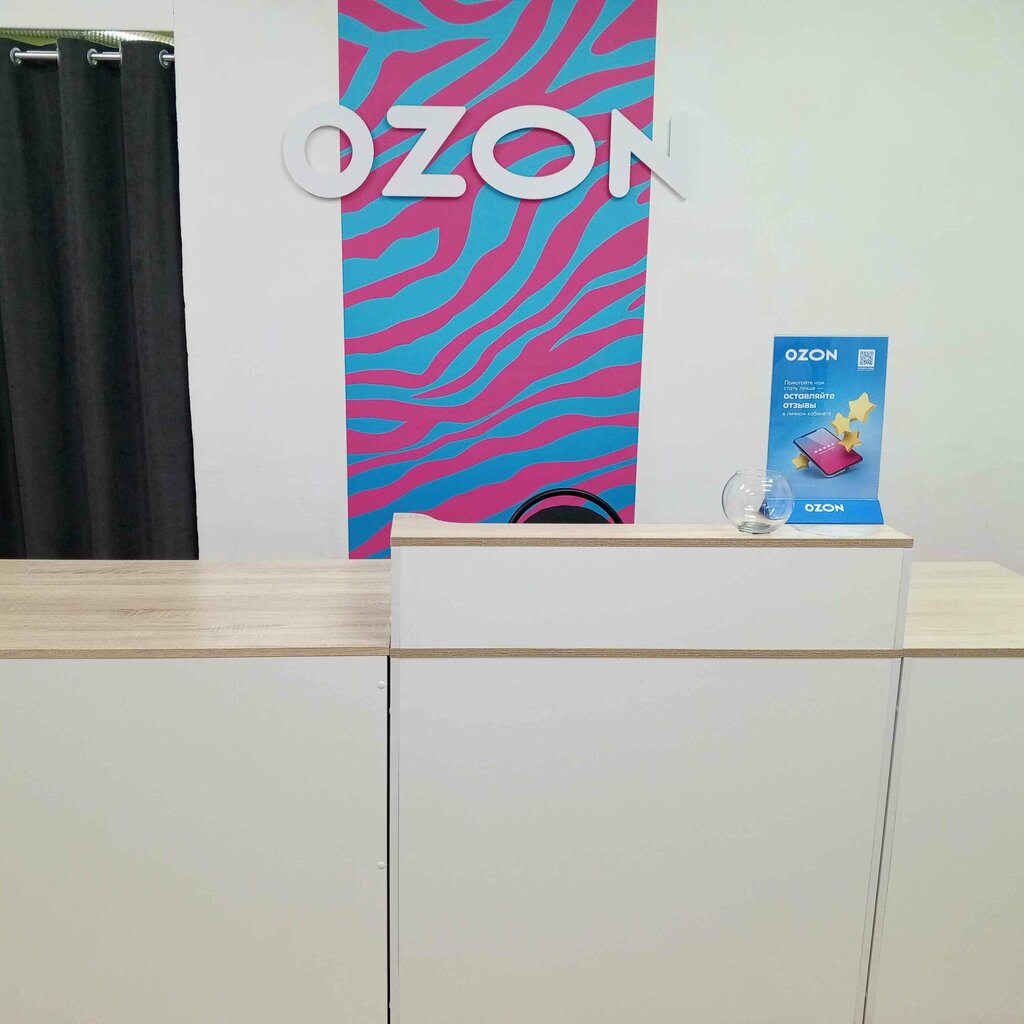 Teslimat noktası Ozon, Naberejniye Çelny (Yar Çallı), foto