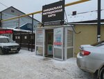 АкиБанк (Sarapulskaya ulitsa No:39), atm'ler  Ufa'dan