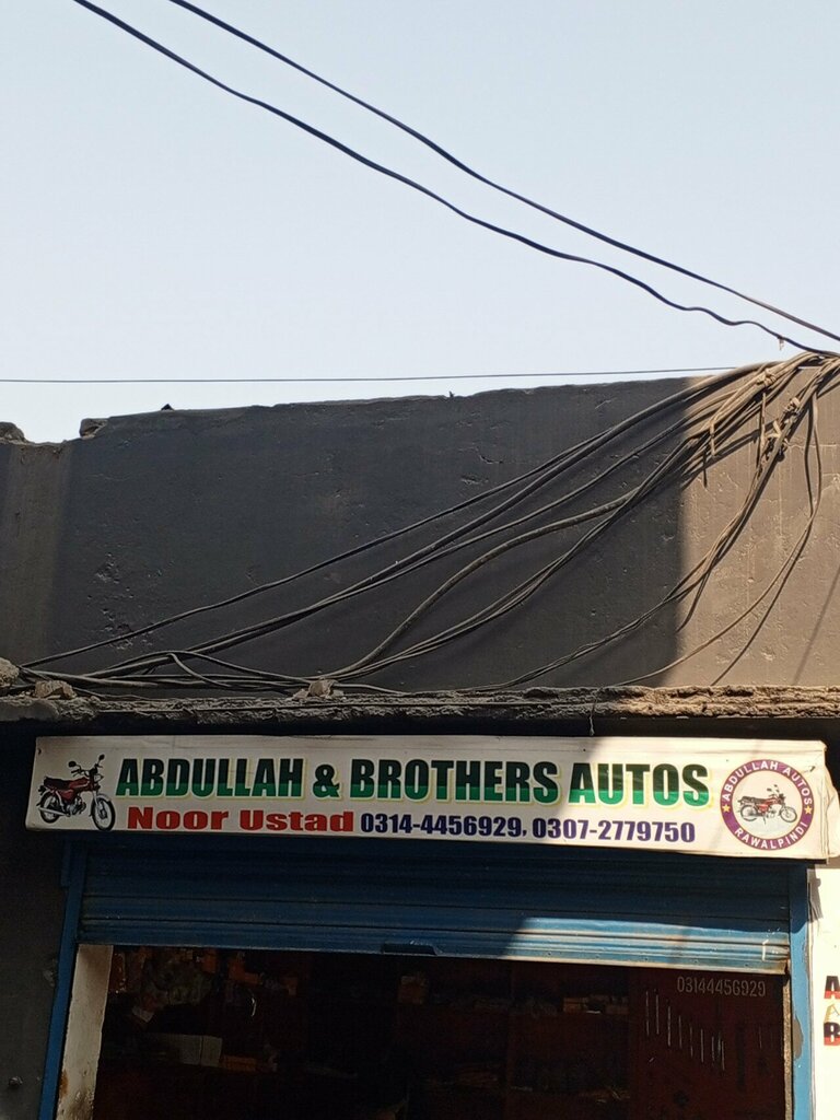 Otomobil servisi Abdullah, Rawalpindi, foto