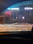 Wildberries (Gvardeyskaya ulitsa No:95), teslimat noktası  Valuyki'den