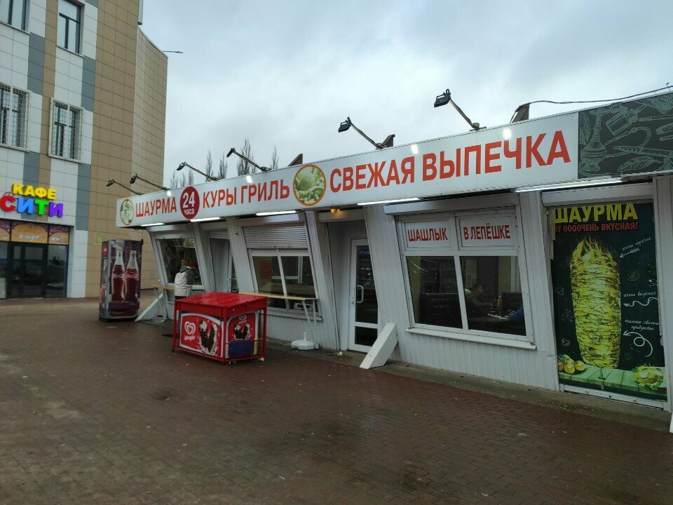 Fast food Шаурма, Obninsk, foto