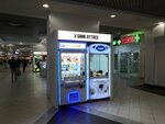 Lucky Key (Uralskaya Street No:98/11), oyun makinesi  Krasnodar'dan