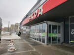 Комната матери и ребенка (Dovatortsev Street No:75Ак1), anne ve çocuk odası  Stavropol'dan