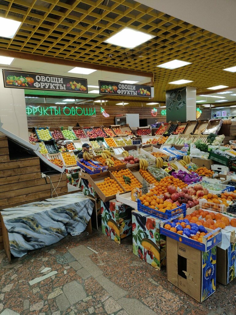 Manavlar Овощи и фрукты, Balaşiha, foto