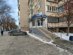 Почта России (ulitsa Chicherina No:1), parsel otomatı  Çeliabinsk'ten