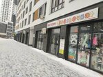 Звездочка (Vyuzhnaya ulitsa No:13), çocuk giyim mağazaları  Tiumen'den