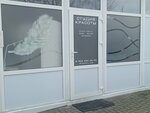 Салон красоты (ulitsa Kartasheva No:10В), manikür-pedikür  Kaliningrad'dan