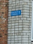 Box 4u (Entýzıastar kóshesi No:7/4), teslimat noktası  Öskemen'den (Ust‑Kamenogorsk'tan)