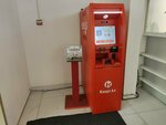 Kaspi Bank (Bauyrzhan Momyshuly Street No:25), atm'ler  Almatı'dan