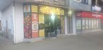 Xil bostani (Shota Rustaveli Street No:140), manavlar  Kabuletti'den