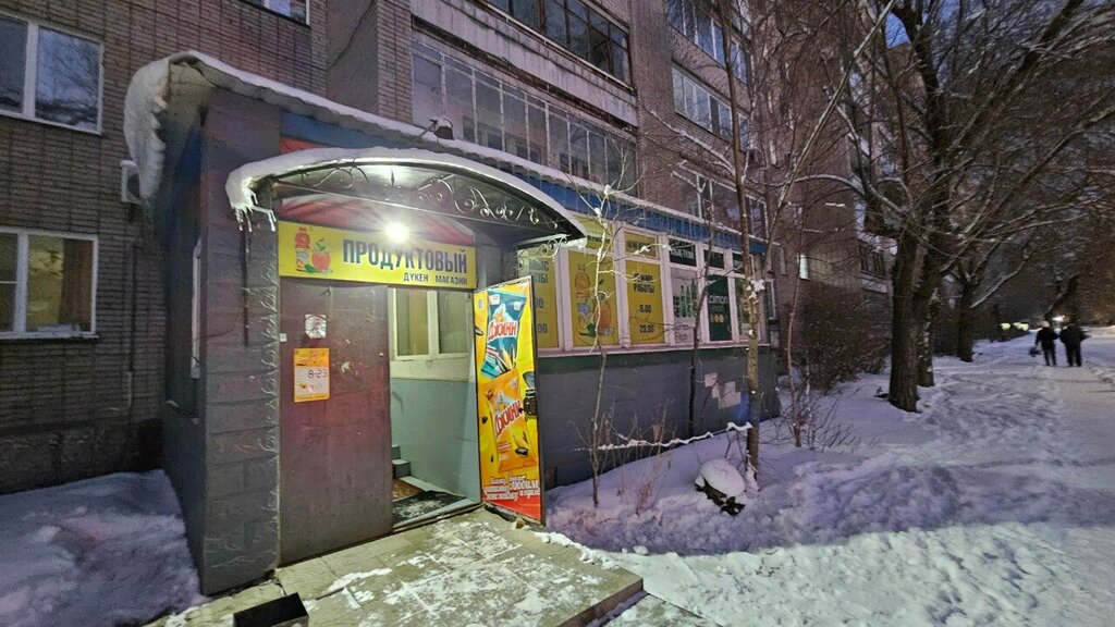 Ödeme terminali Qiwi, Öskemen (Ust‑Kamenogorsk), foto