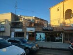 Авиабилеты (Hovhannes Shiraz Street No:59), uçak biletleri  Gümrü'den