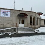 Газель56 (ulitsa Sitkina No:6), otomobil yedek parçaları  Novotroitsk'ten