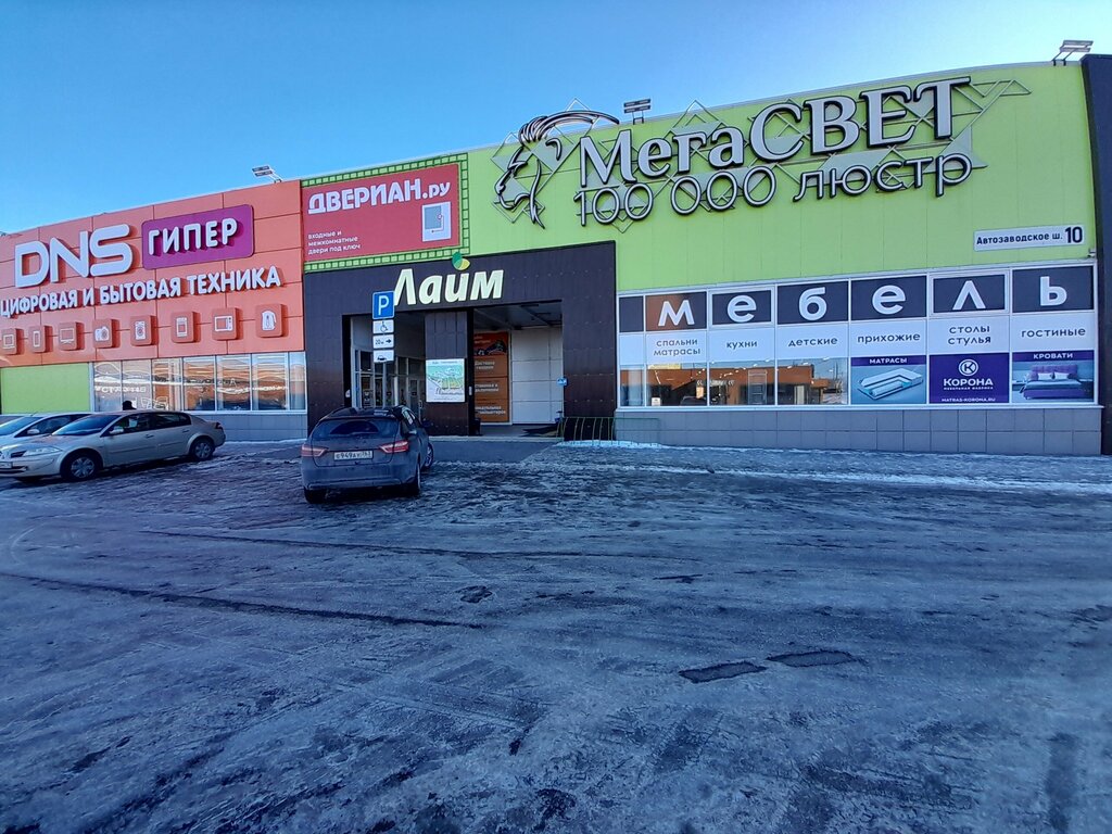 Koltuk takımı mağazaları Stilnyisunduk, Tolyatti (Togliatti), foto