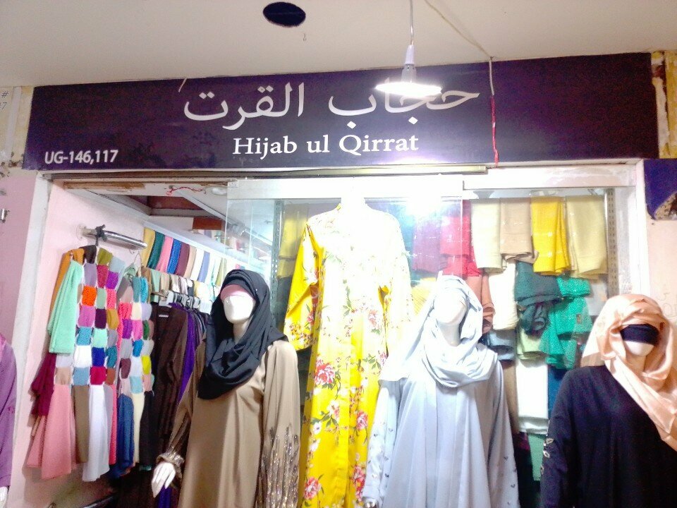Dış giyim mağazası Hijab ul qirrat, Karaçi, foto