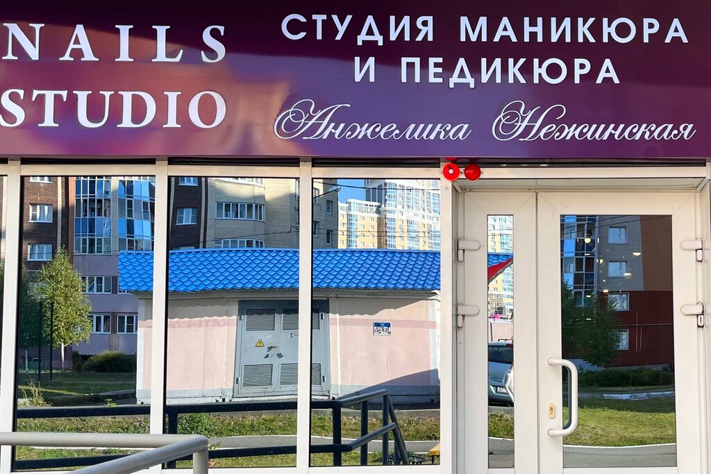 Manikür-pedikür Anzhelika Nezhinskaya Nails Studio, Saransk, foto