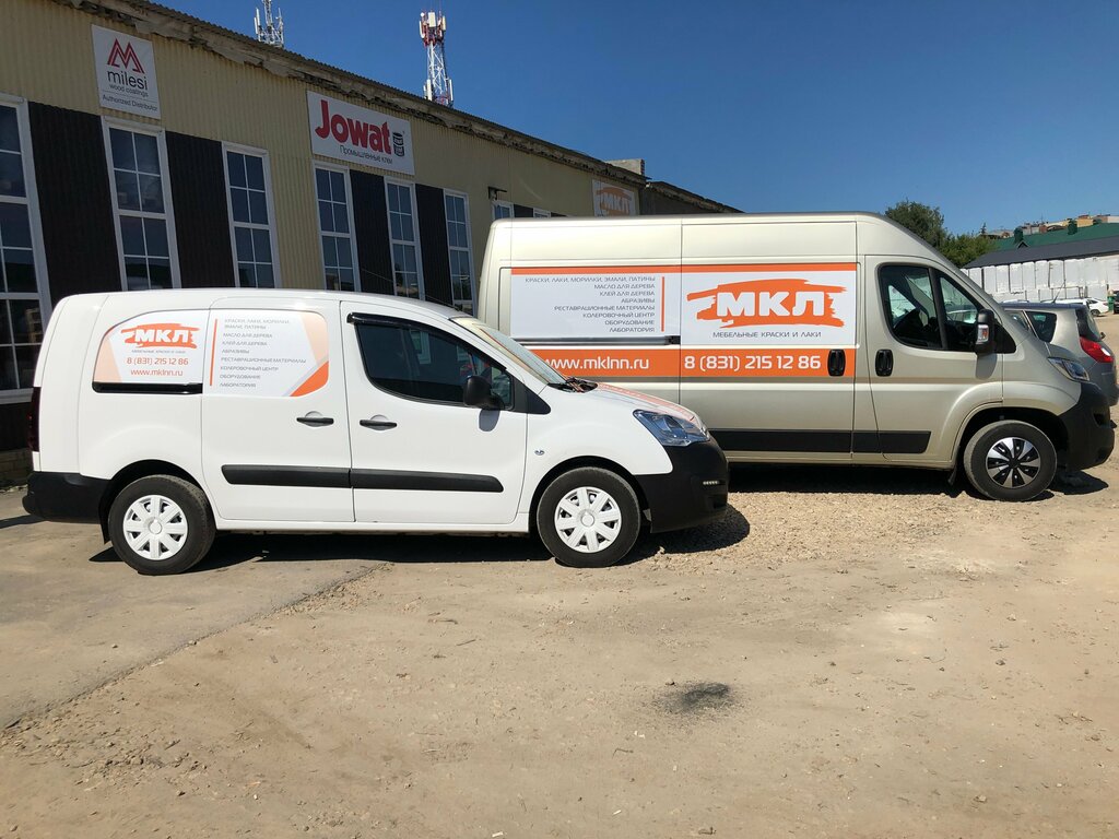 Boya ve cila malzemeleri üretim ve satış yerleri МКЛ-склад, Nijni Novgorod, foto