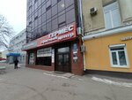 Art Crazy Beauti (Revolyutsii 1905 Goda Street No:82Н), manikür-pedikür  Voronej'den