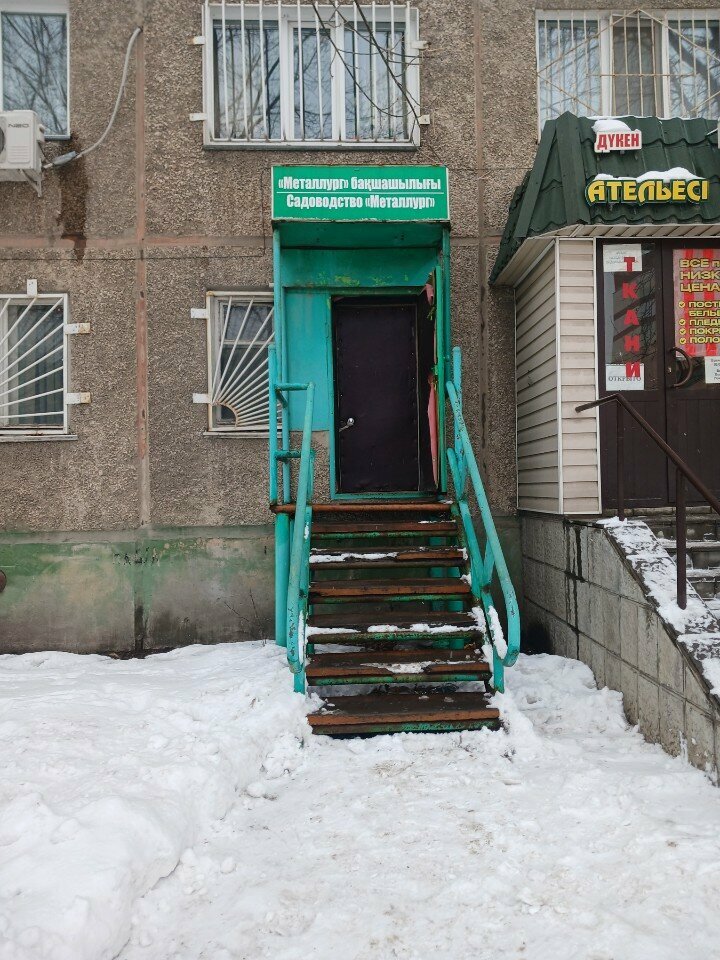 Bahçecilik dernekleri ve kuruluşları Metallurg, Pavlodar, foto