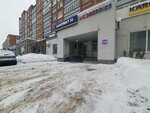 Wildberries (Kommunisticheskaya Street No:84), teslimat noktası  Sterlitamak'tan