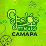 Speloe mesto (Moskovskoye Highway No:41), antikafe  Samara'dan