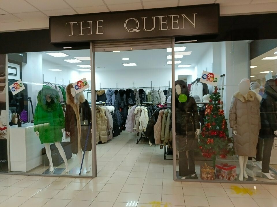 Giyim mağazası The Queen, Saratov, foto