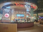 Khao Thai (Pulkovskoe Highway No:25к1), kafe  Saint‑Petersburg'dan