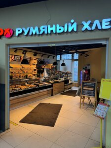 Rumhleb (Partizana Germana Street No:14/117), ekmek fırını  Saint‑Petersburg'dan