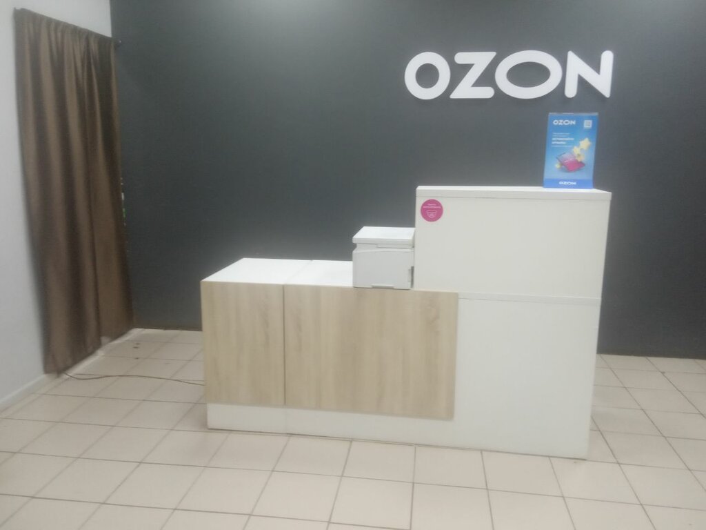 Teslimat noktası Ozon, Mariy El Cumhuriyeti, foto