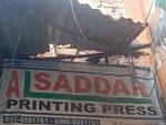 Al Saddar Printing Press (Talwaran Bazaar Street No:C307, Committe Chowk), matbaalar  Rawalpindi'den