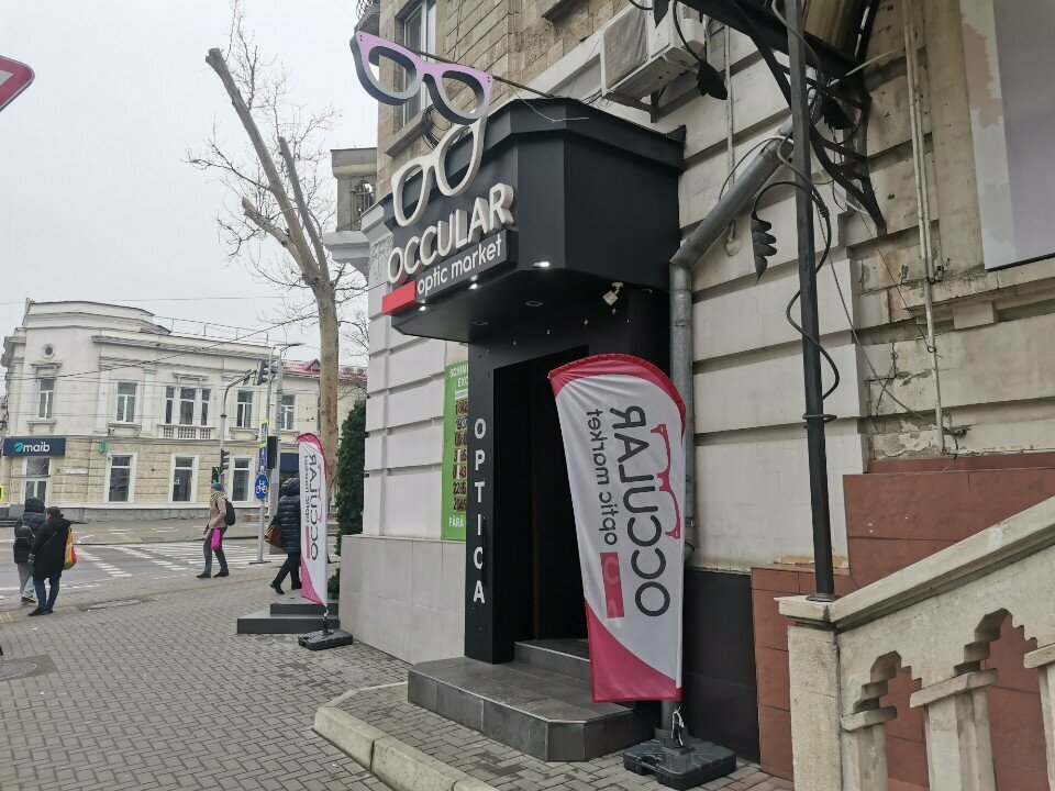 Döviz büroları Protanir, Kişinev, foto