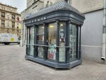 Киоск печатной продукции (Novinsky Boulevard No:12), hediyelik eşya mağazaları  Moskova'dan