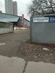 МВ-Интех (2nd Irtyshsky Drive No:4Бс5), yapı malzemeleri pazarı  Moskova'dan