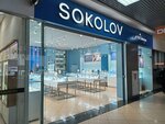 Sokolov (ulitsa Dzerzhinskogo No:57), kuyumcular  Klintsy'den